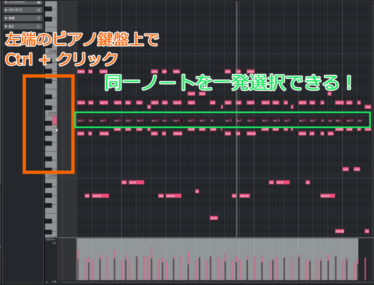 Cubase Tips #54【機能】キーエディター(ピアノロール)での便利機能 Key Editor | Flowlight Blog