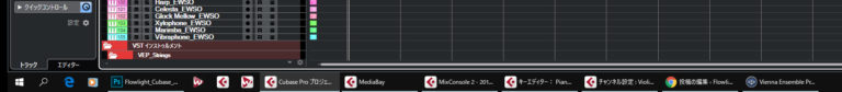 Cubase Tips #30【機能】ウィンドレイアウトの切り替え | Flowlight Blog