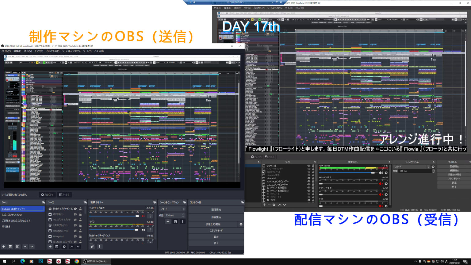 【DTM配信】OBS-NDIを使うためのファイアウォール設定 | Flowlight Blog